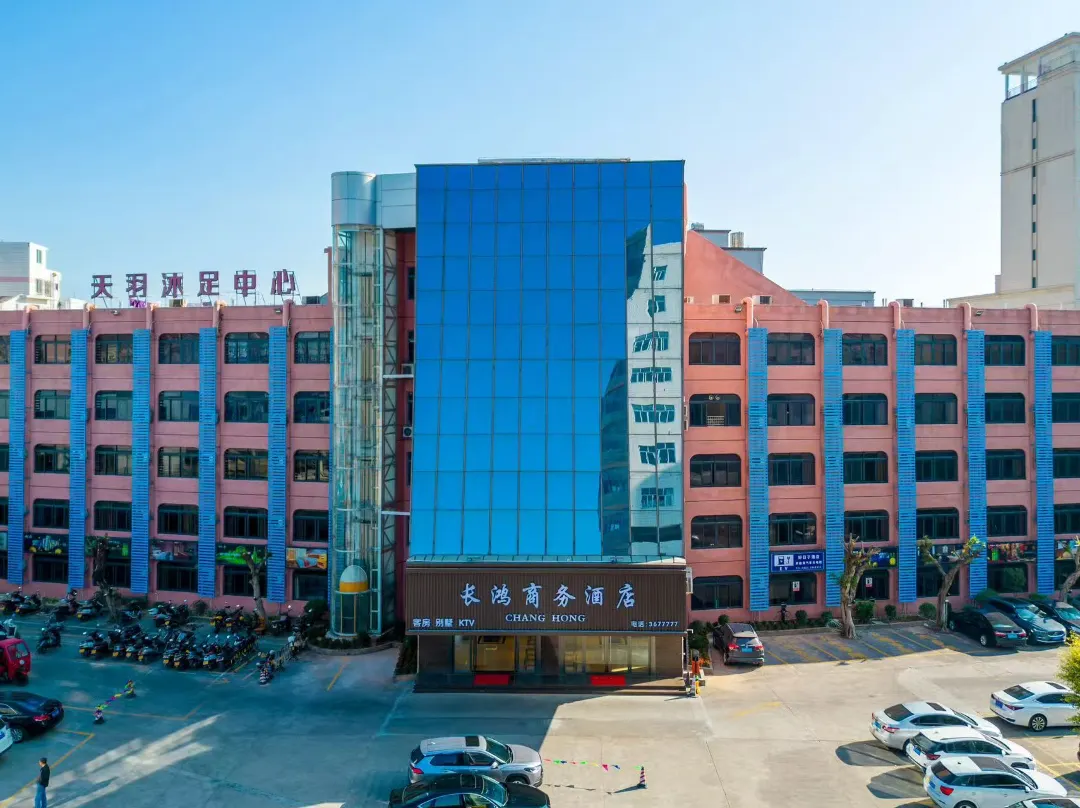 Changhong  Business Hotel - Yangjiang