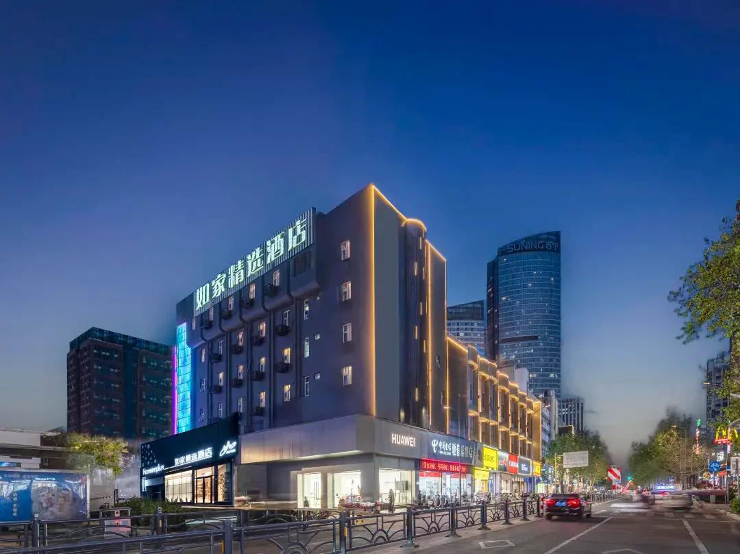 Homeinn Plus Hotel - Lianyungang