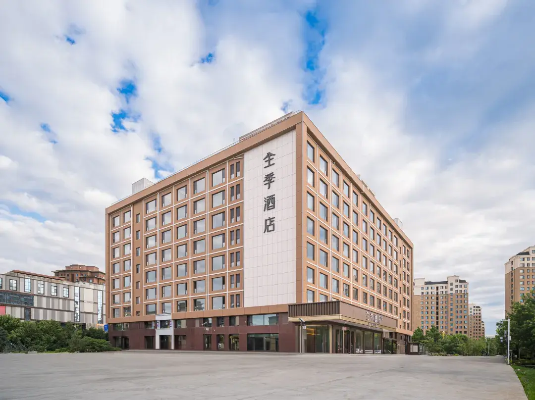 Ji Hotel - Chifeng