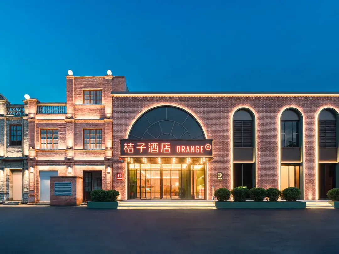 Orange Hotel - Xinzhou