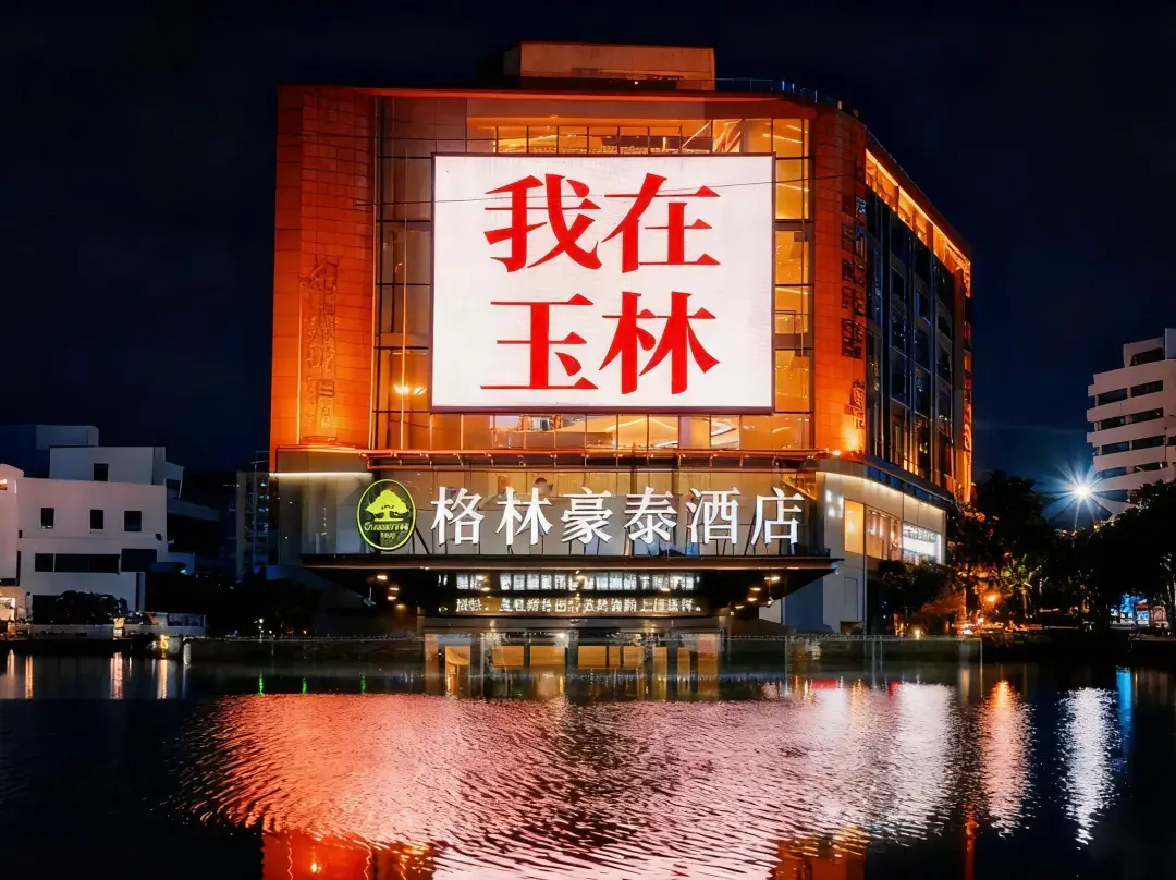 Greentree Hotel - Yulin