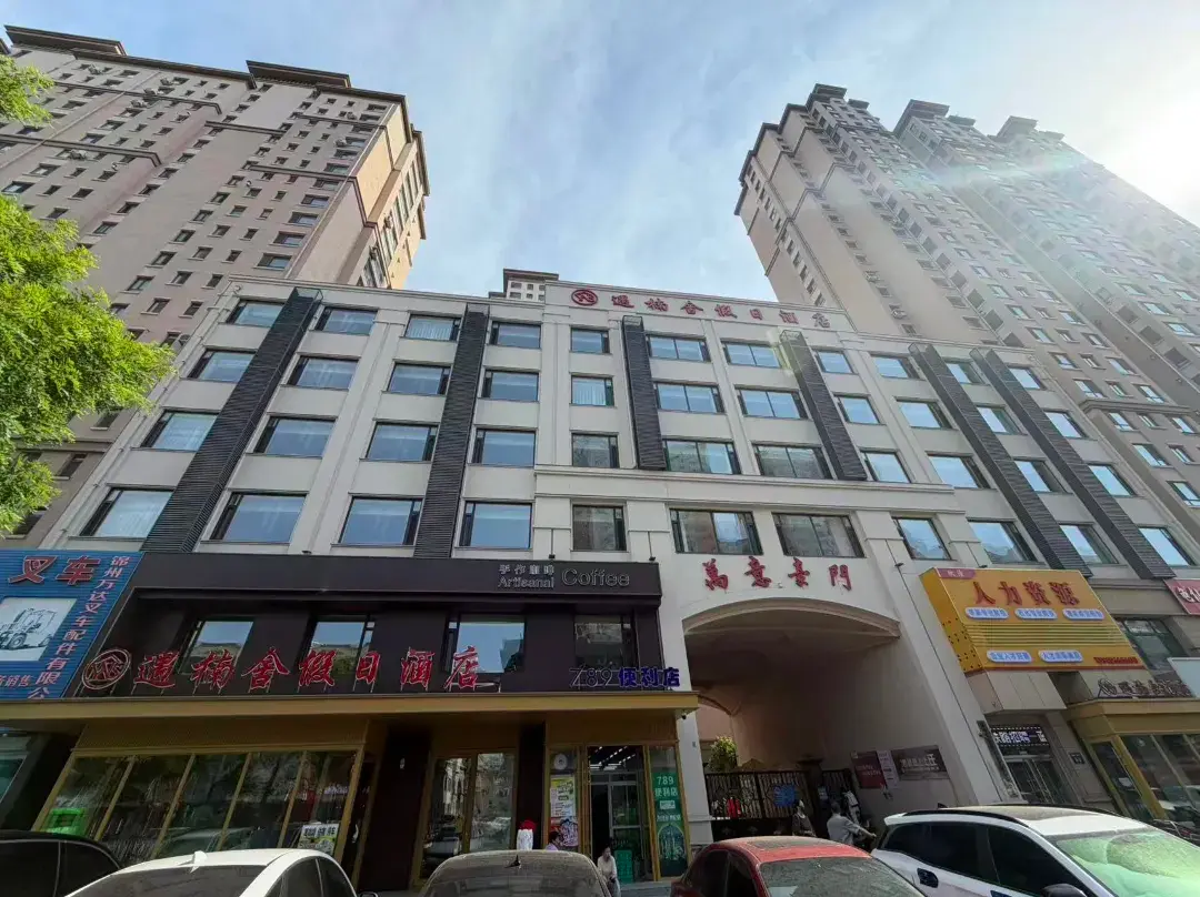Yun Nan She Holiday Hotel - Jinzhou