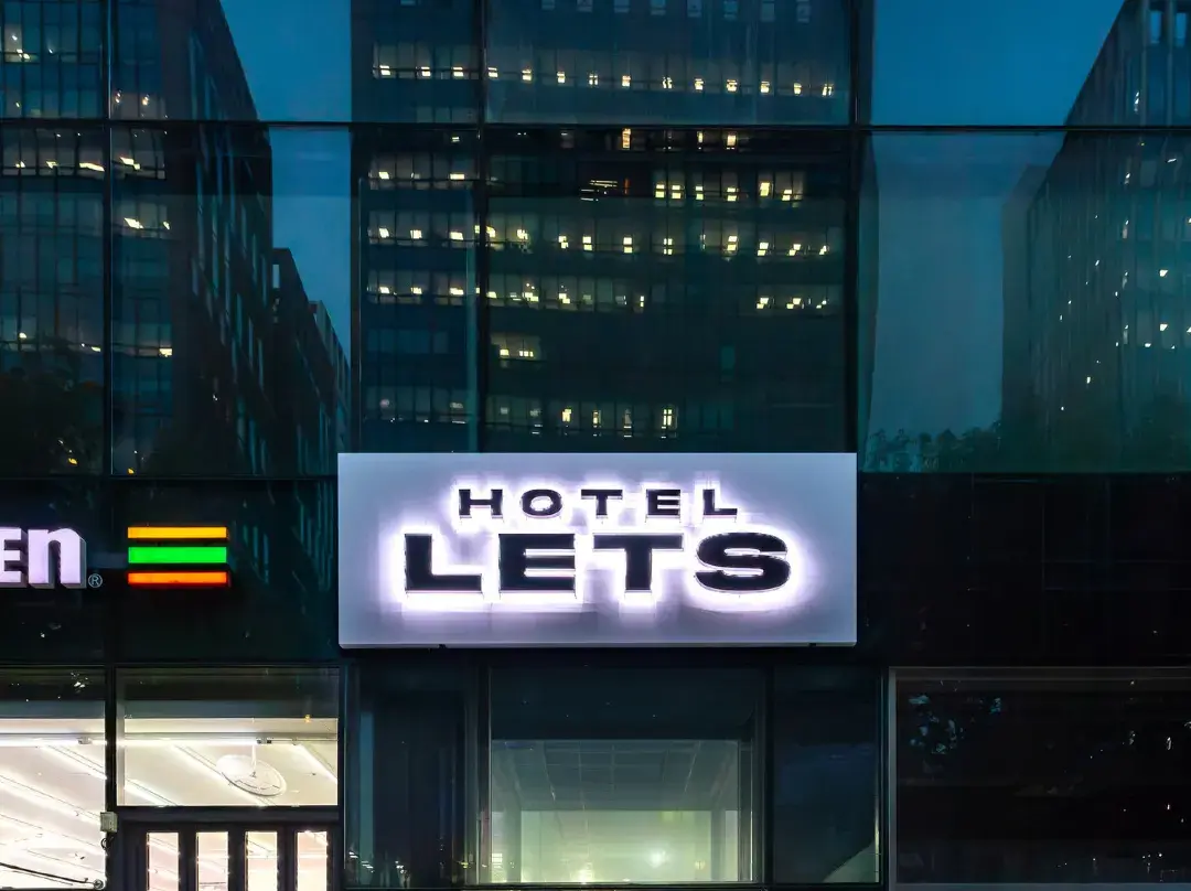 Hotel Lets [Pop] - Séoul