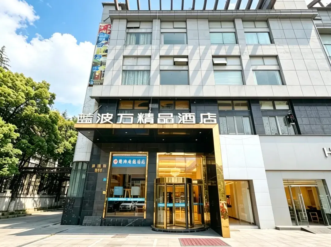 Shanghai Lambowan Boutique Hotel - Shanghai