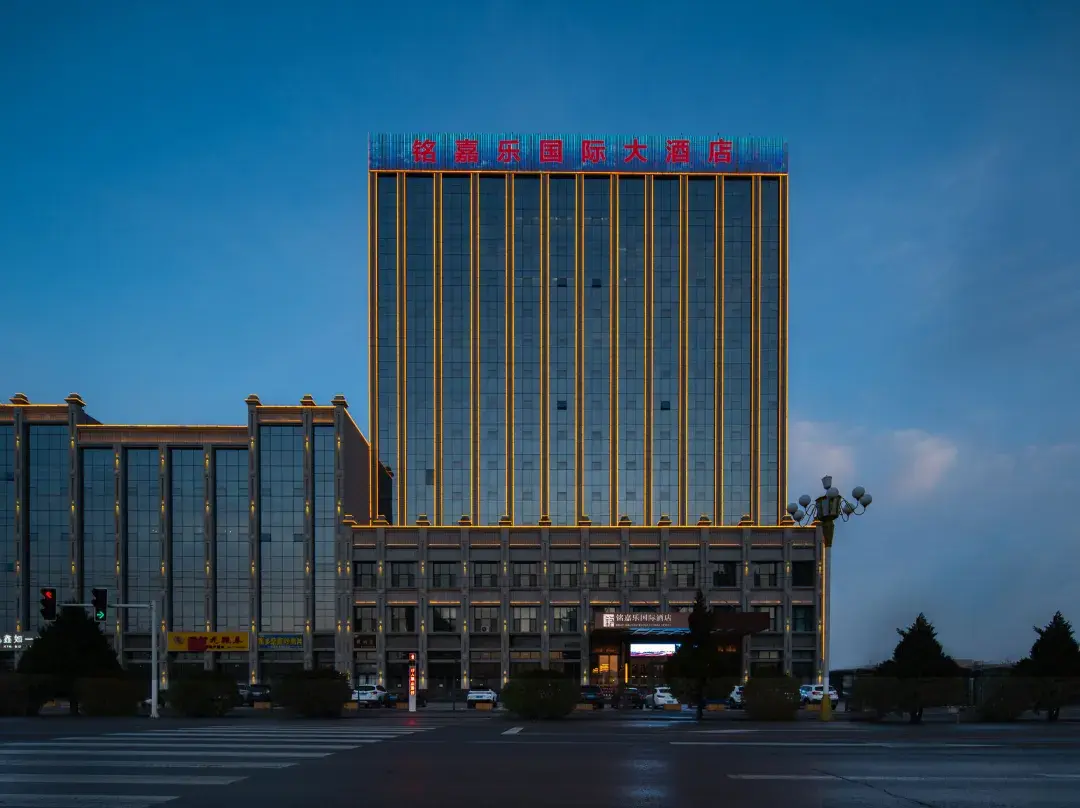 Mingjiale International Hotel - Zhangye