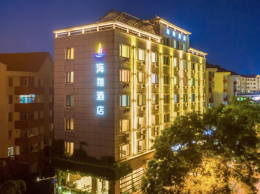 Haixiang Hotel - Qingdao