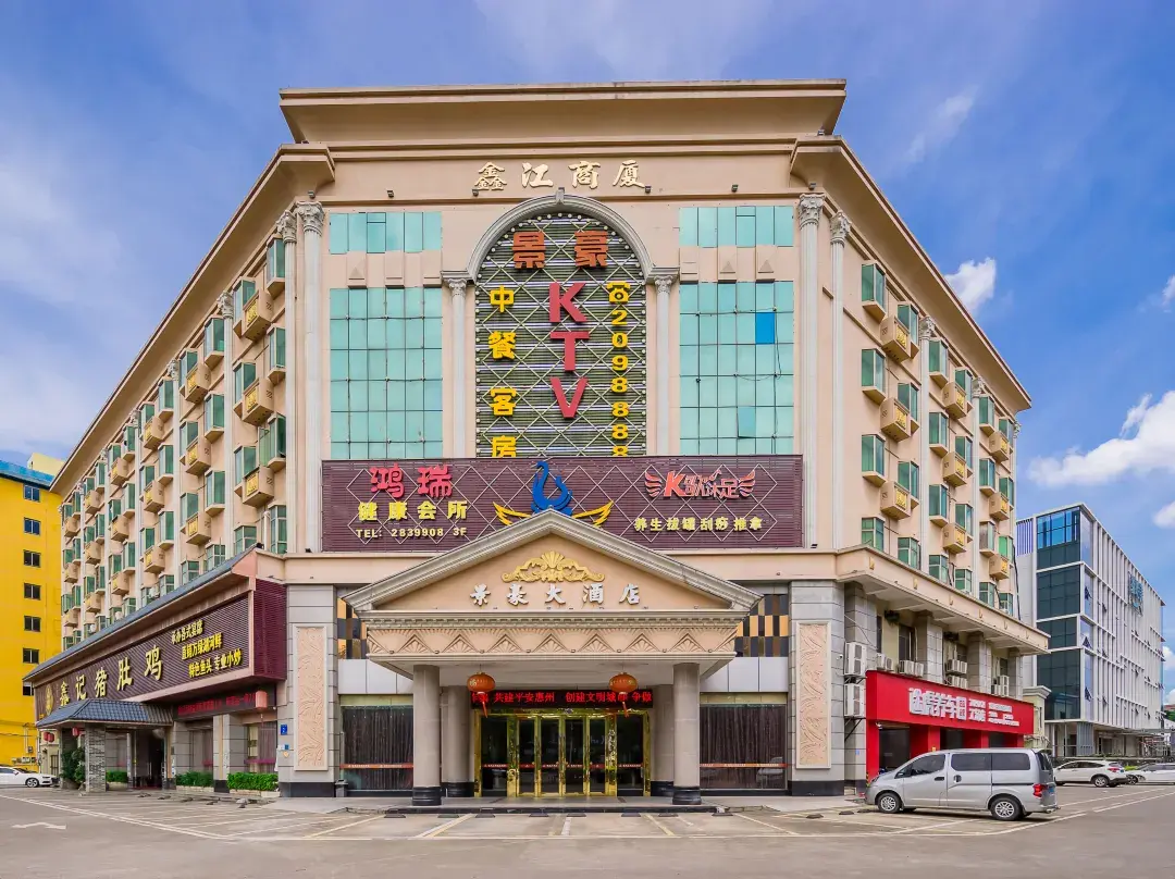 Jinghao Hotel - Huizhou