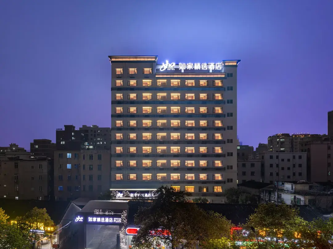 Homeinn Plus Hotel - Chaozhou
