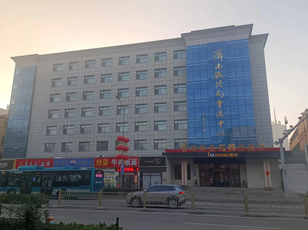 Iu Hotel - Jinan