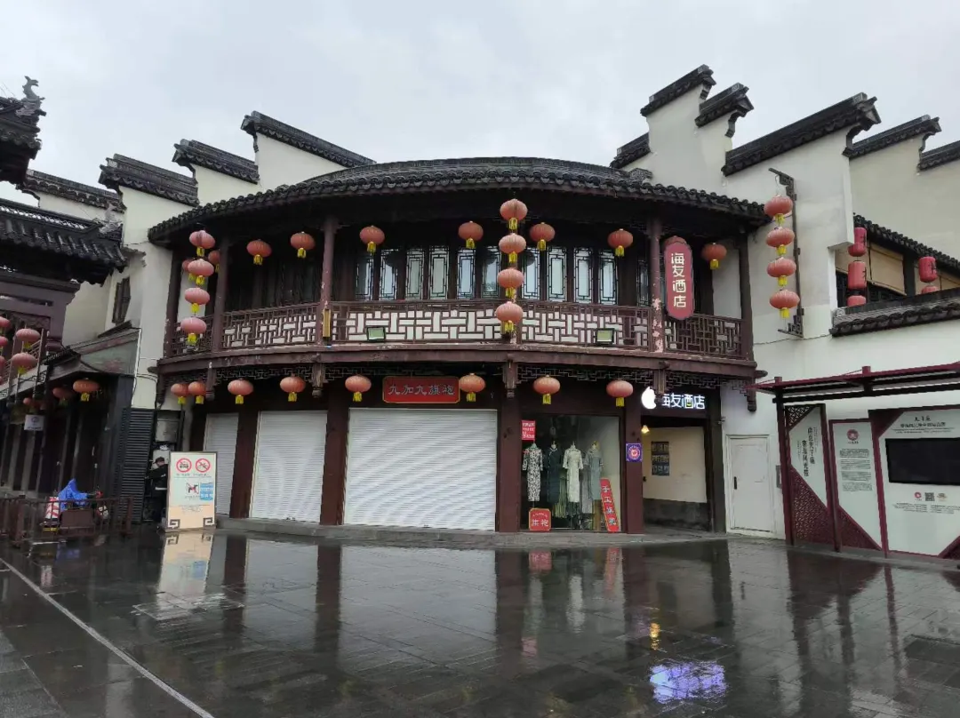 Haiyou Liangpin Hotel - Nanjing