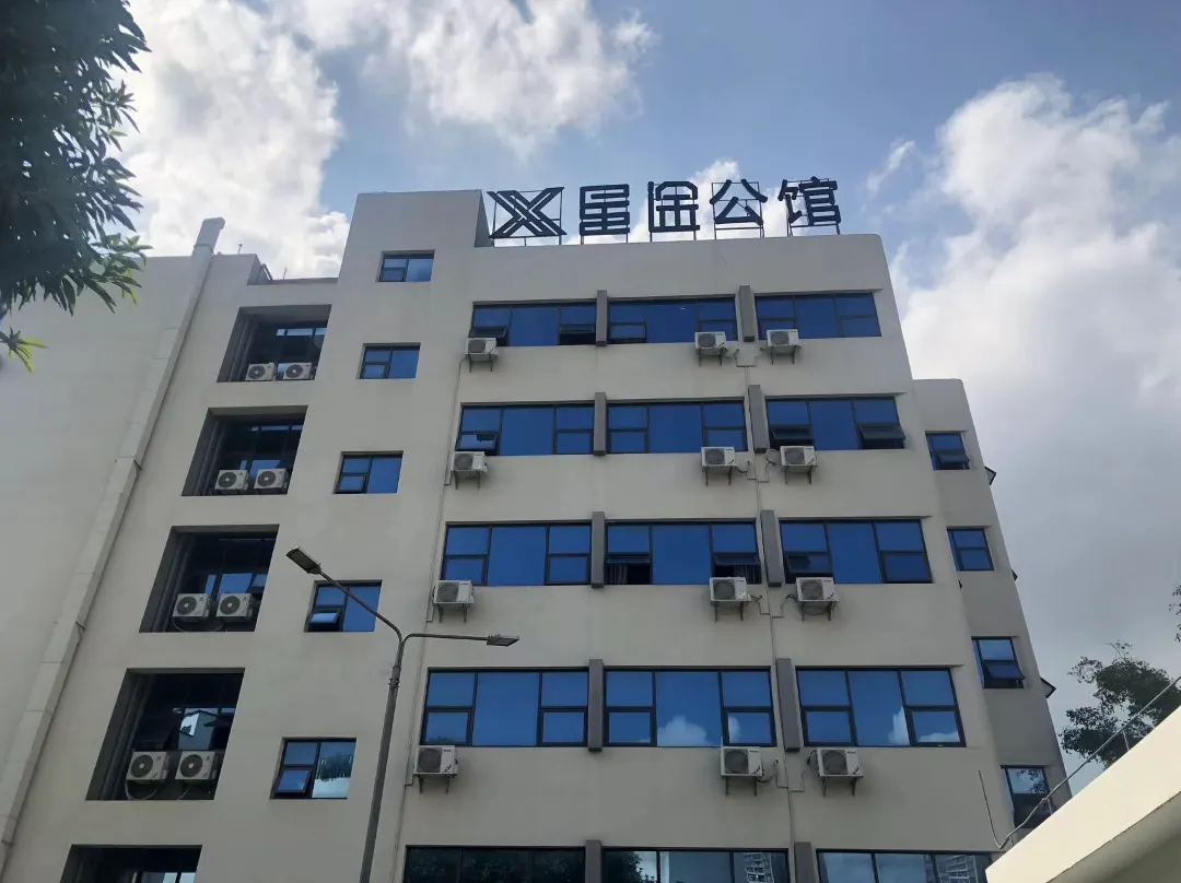 Xingtu Mansion - Shenzhen