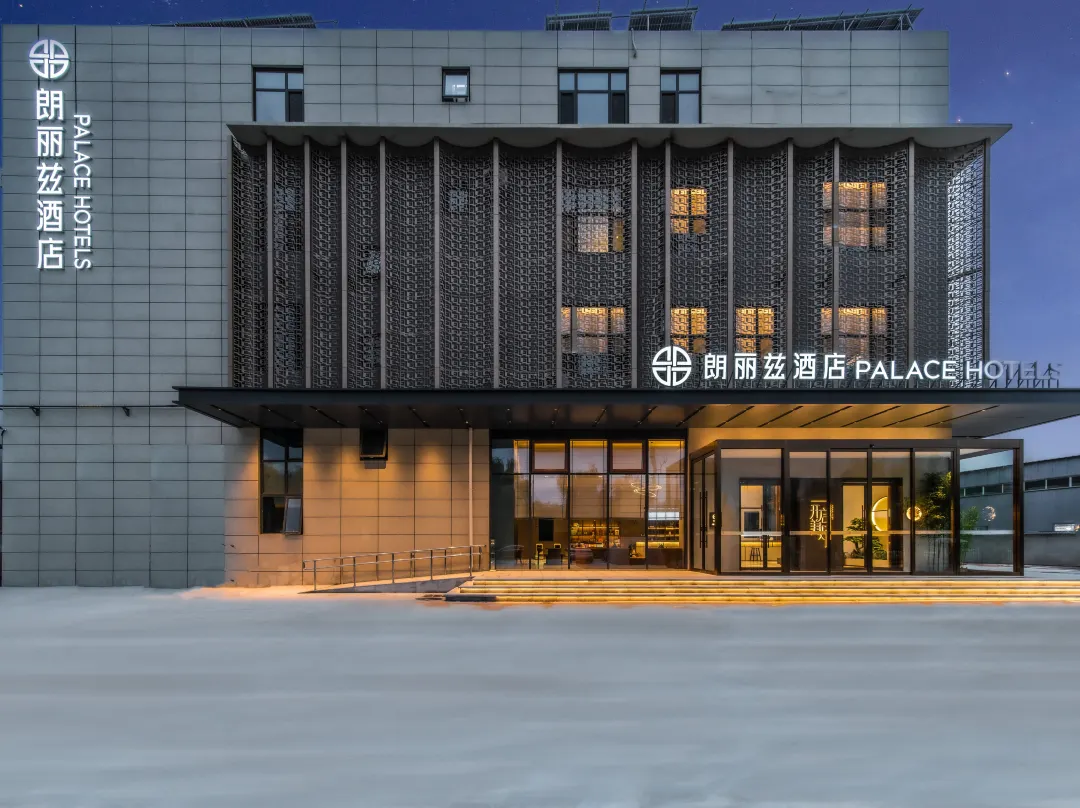 Palace Hotel - 濟南市