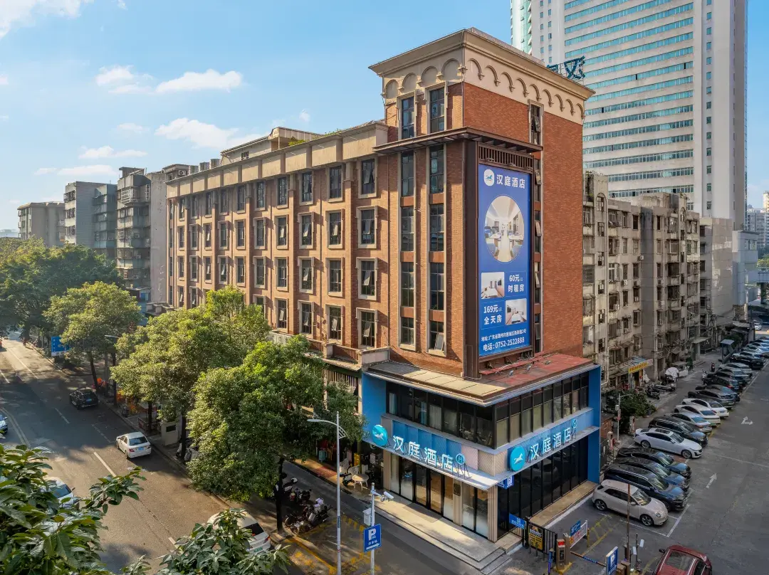 Hanting Hotel - Huizhou