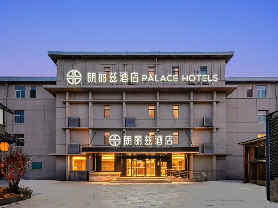 Palace Hotel - Pekin