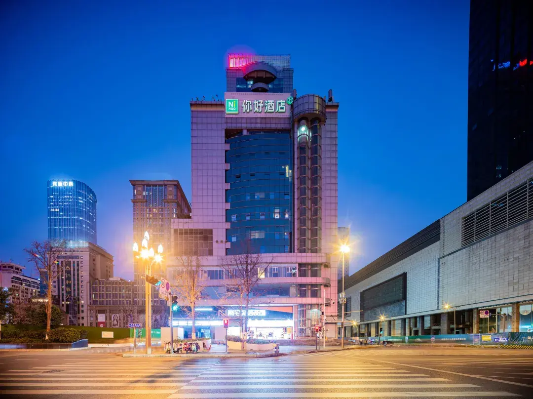 Ni Hao Hotel - Chengdú