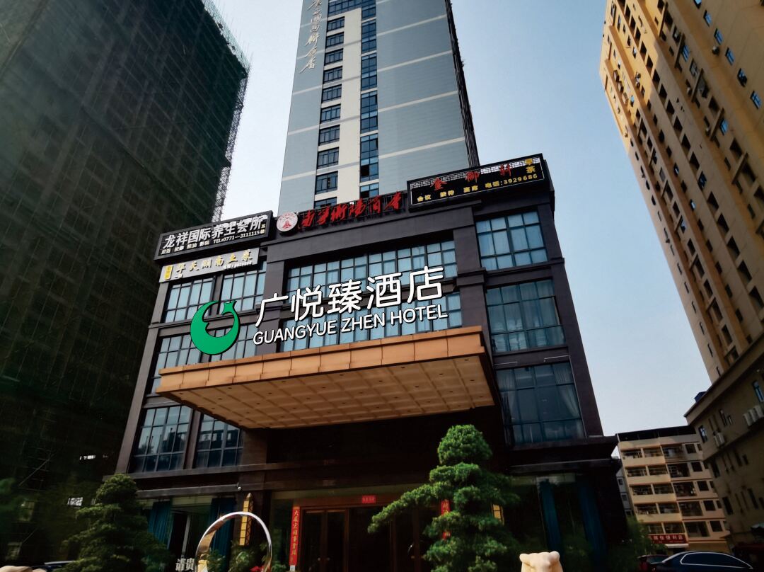 Guang Yue Jin Sha Hotel - Nanning