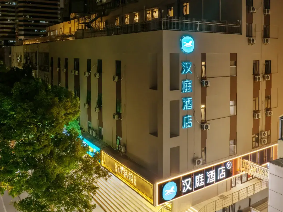 Hanting Hotel - Nankin