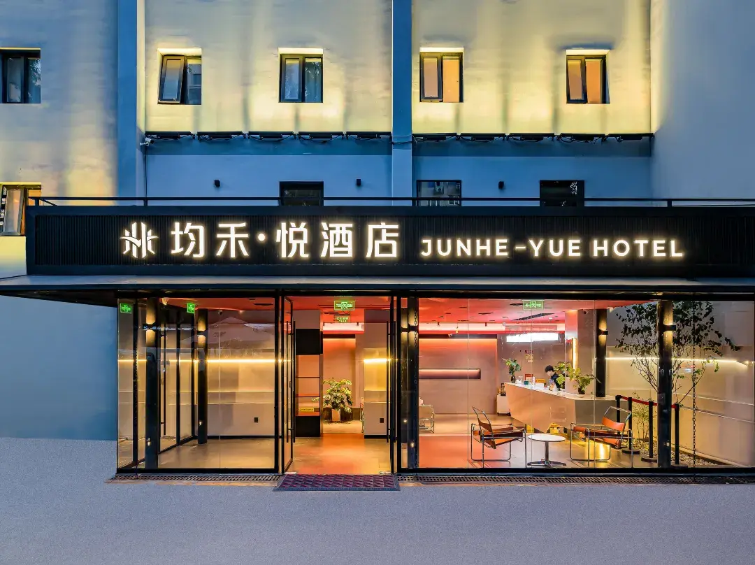 Jun He Yue Hotel -