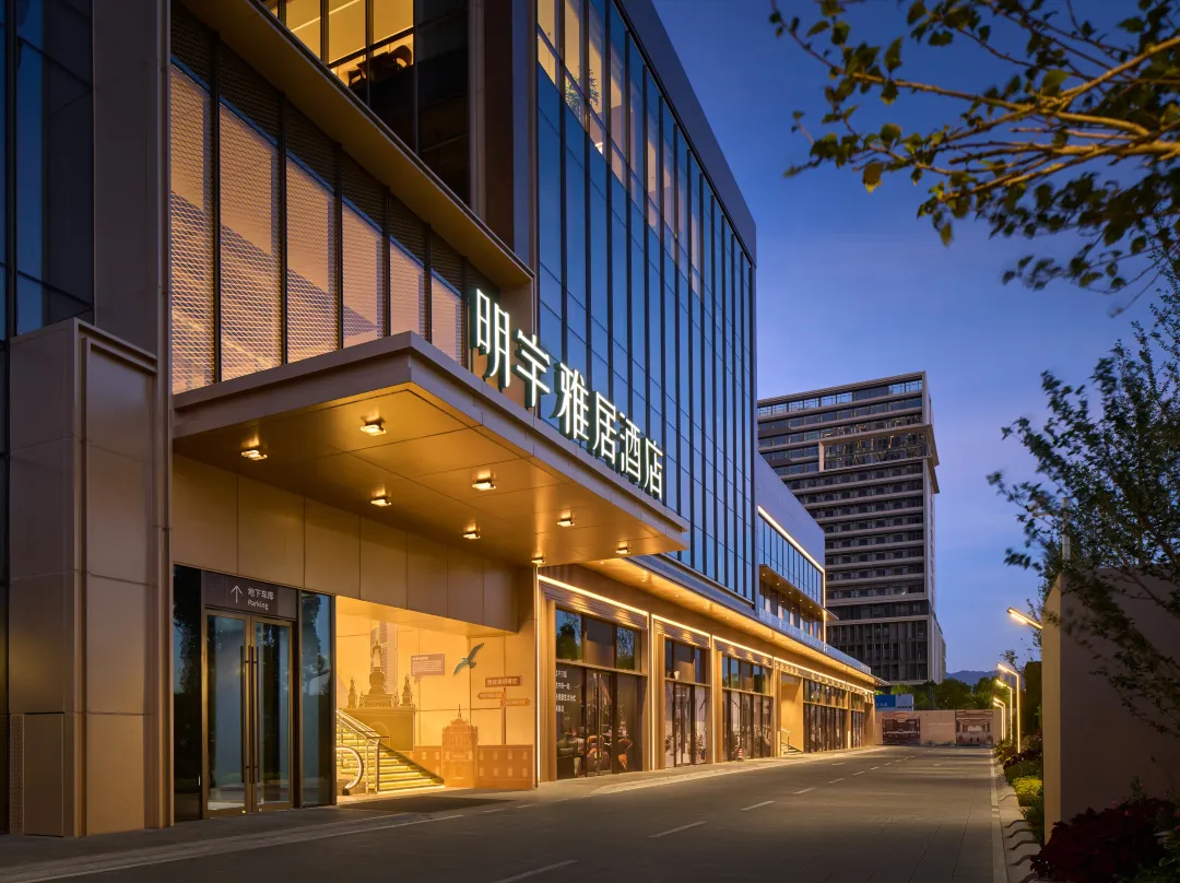 Living Minyoun Perennial Kunming - Kunming