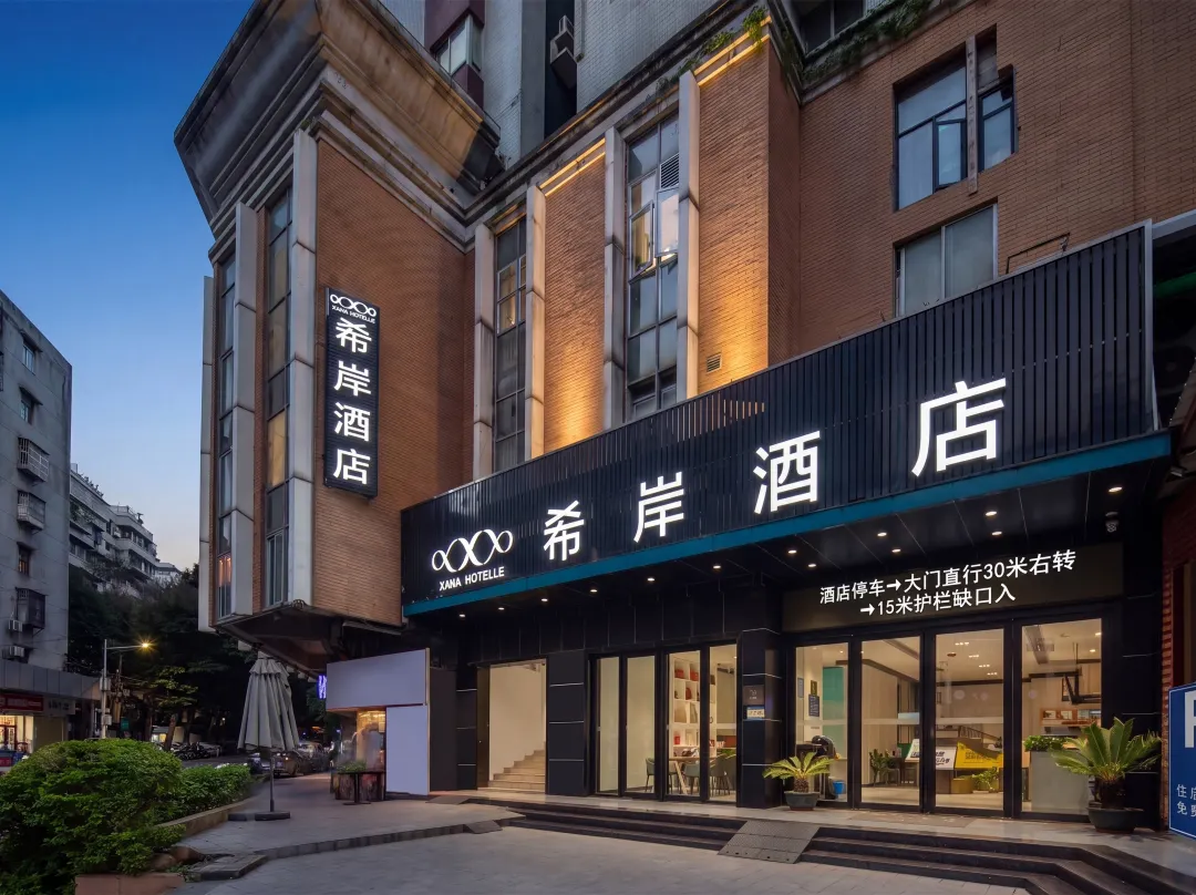 Xana Hotelle - Guangzhou