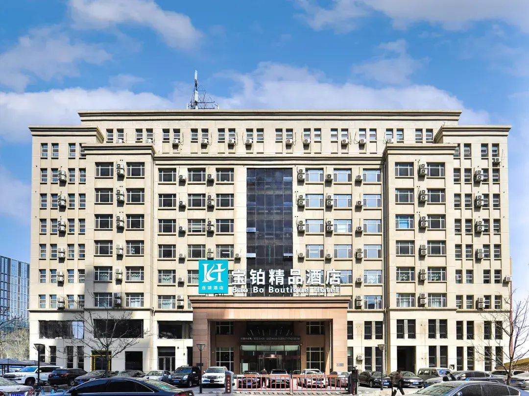 Baobo Boutique Hotel - Changchun