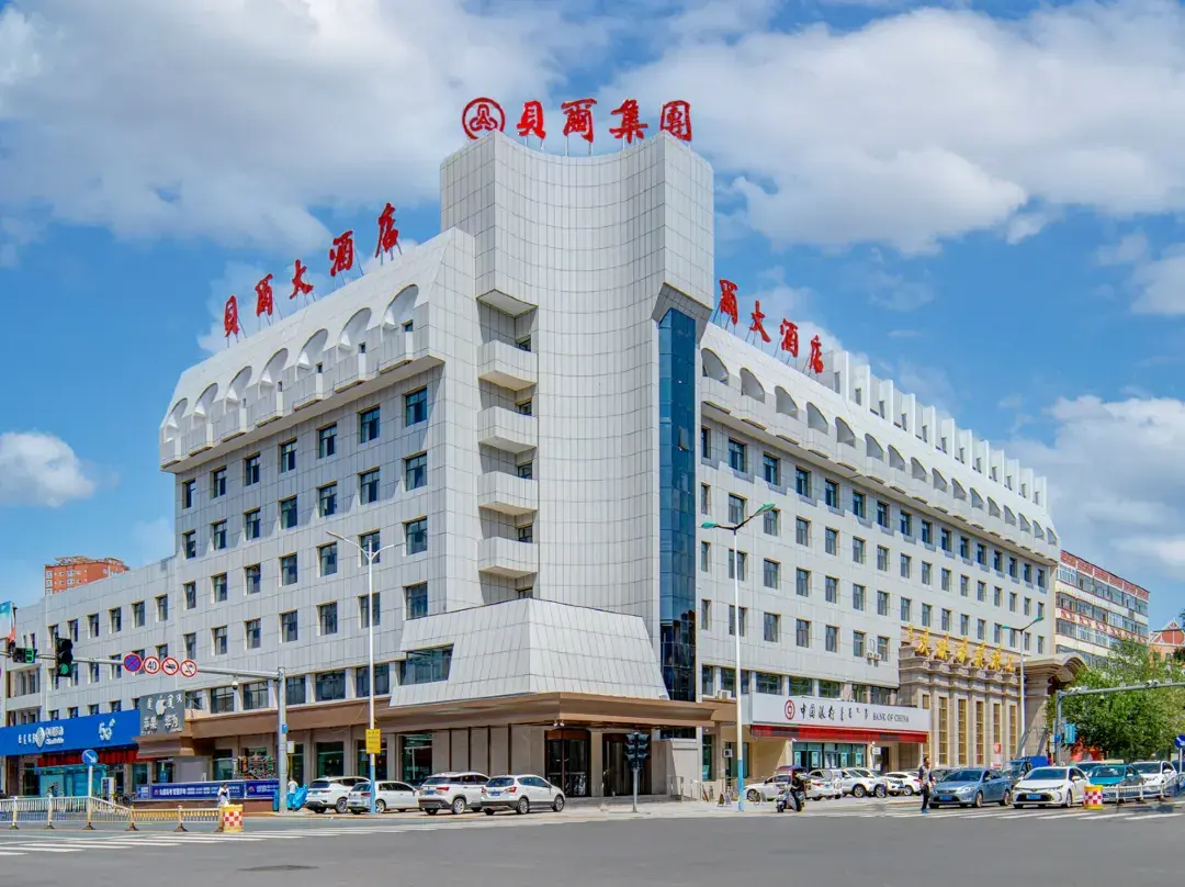 Beir Hotel - Hulunbuir