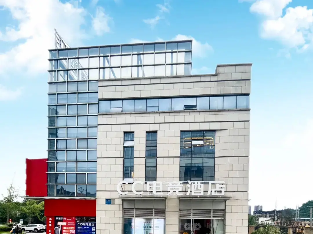 Cc E-sports Hotel - Nanchong