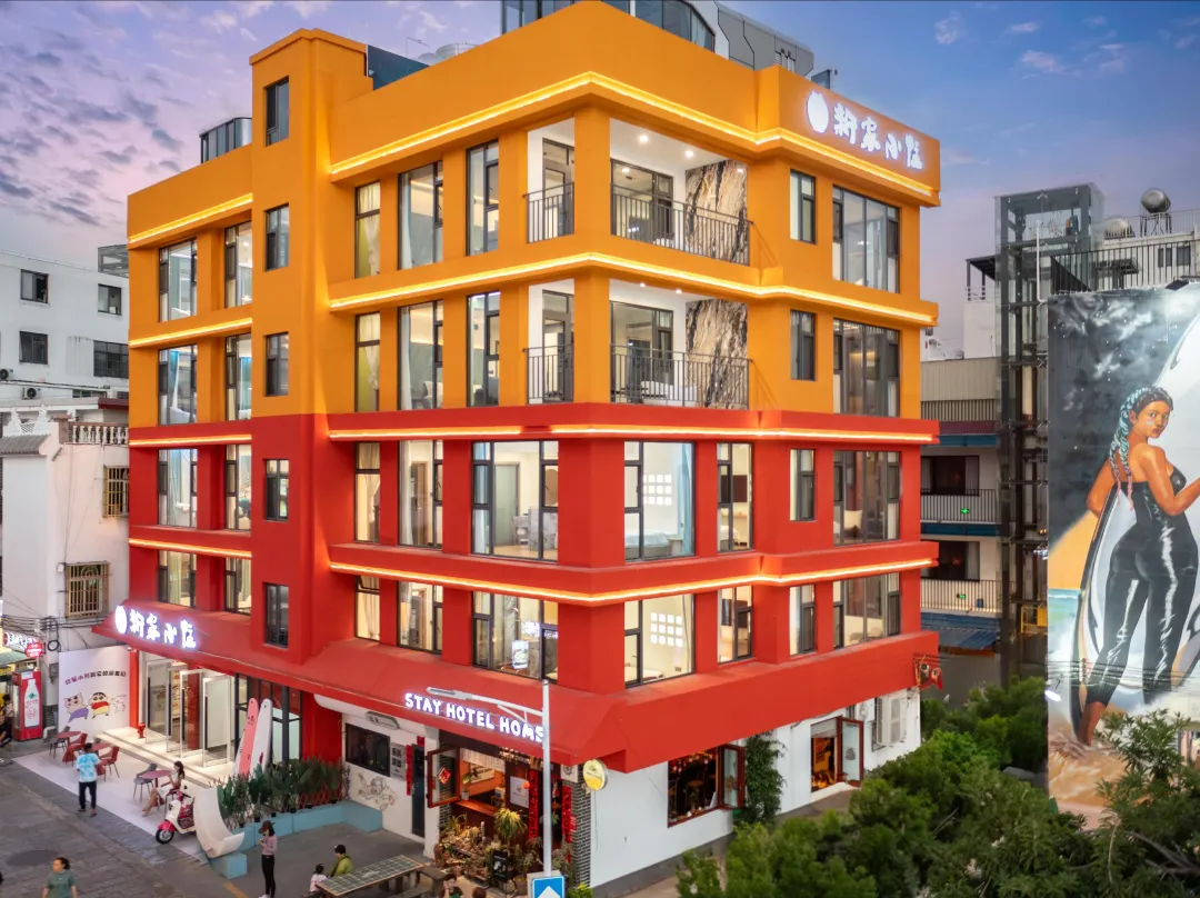 Sanya Xinjia Xiaozhu - Sanya