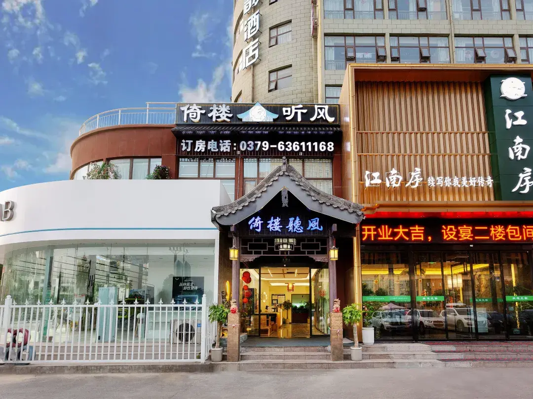 Yilou Tingfeng Hotel - Luoyang