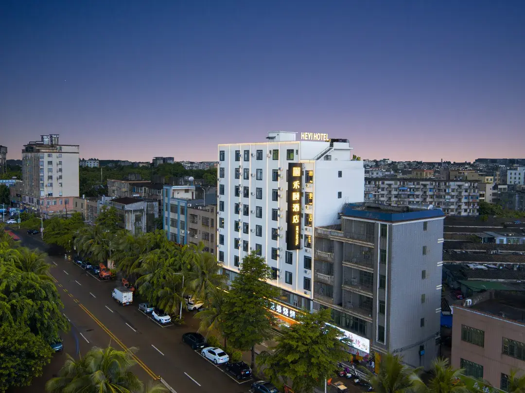 Heyi Hotel(haikou Meilan International Airport) - Haikou