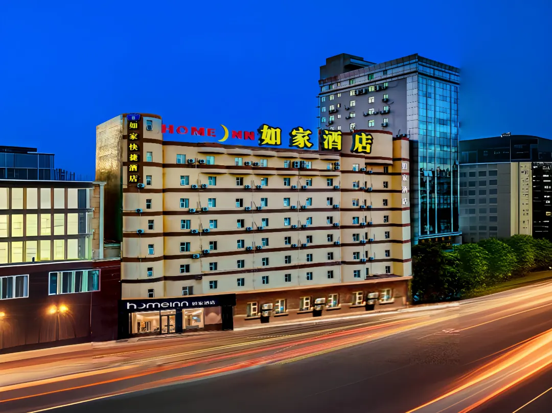 Home Inn - Heyuan
