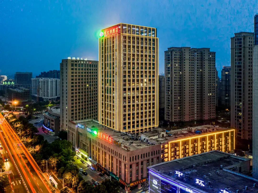 Vienna Hotel - Chizhou