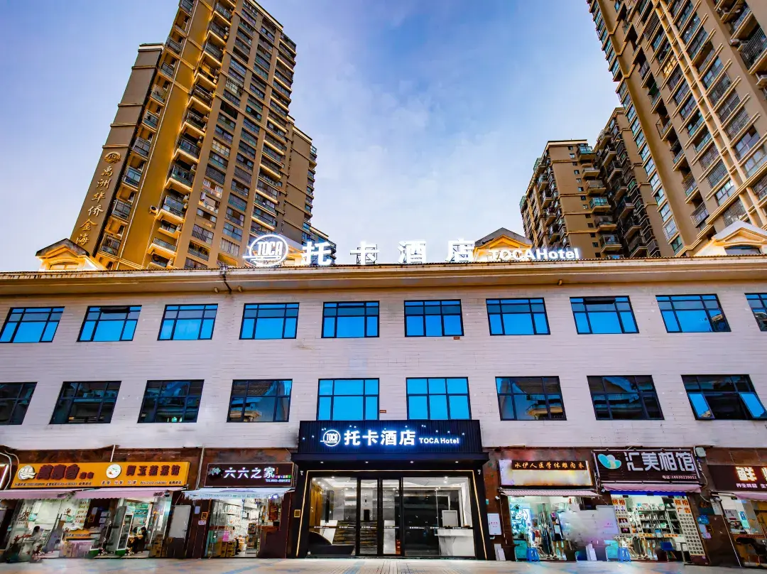 Xiamen Toka Hotel - Xiamen