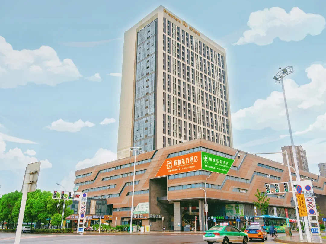 Greentree Inn - Xuzhou