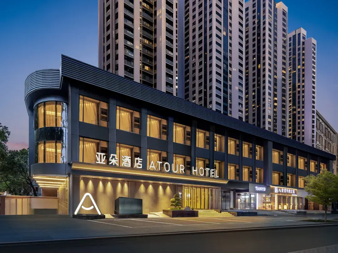 Atour Hotel Guangzhou Yuexiu Taojin Subway Station - Quảng Châu