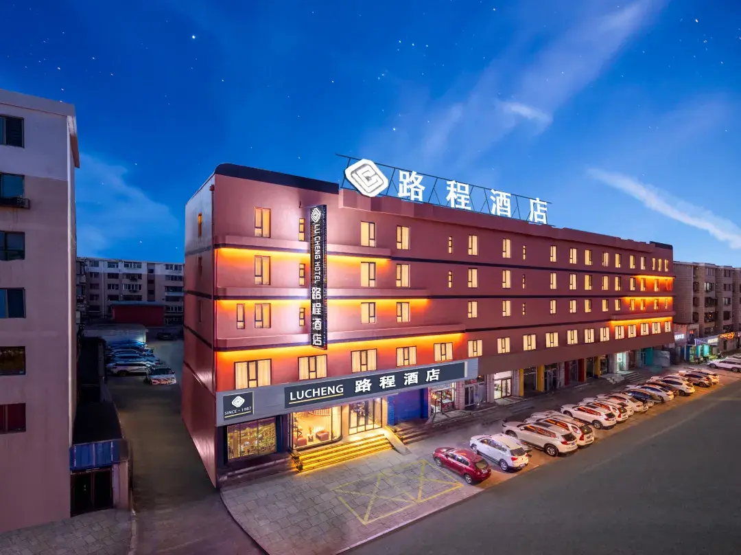 Baotou Distance Hotel - Baotou