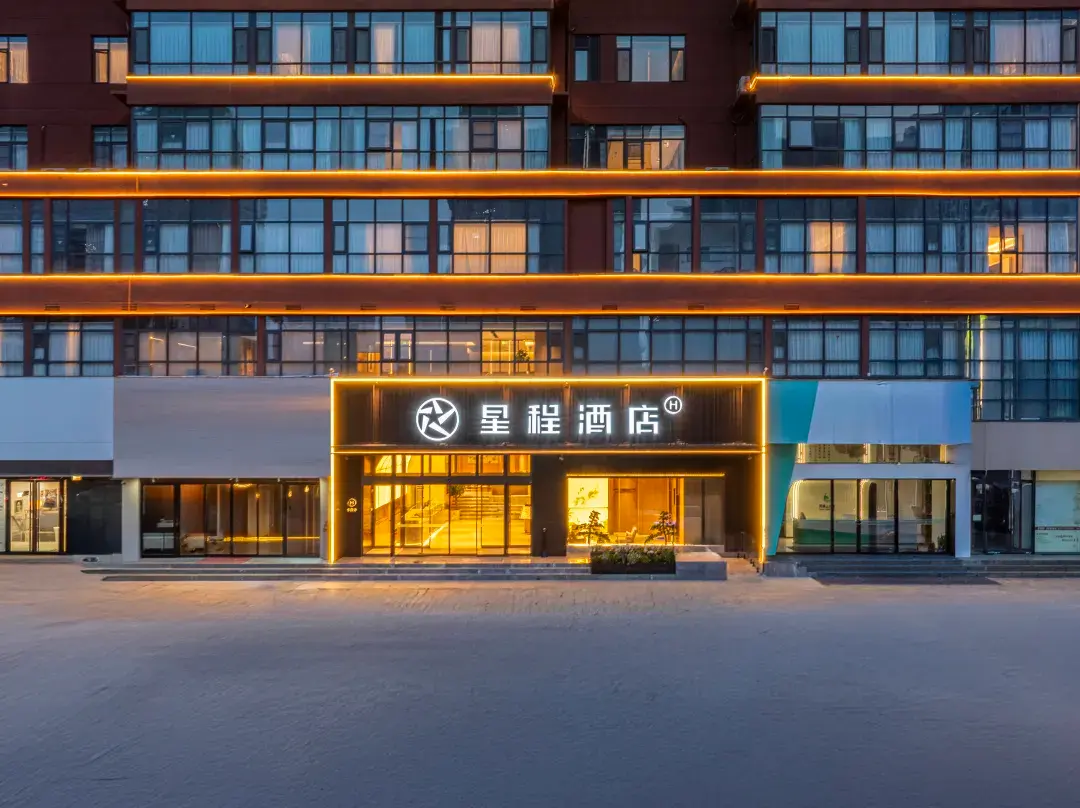 Starway Hotel - Luoyang