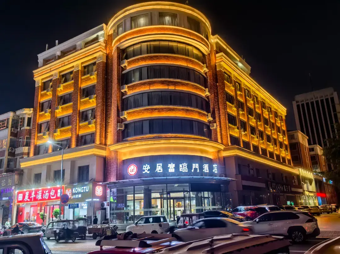Qingzhu Fulinmen Hotel - Shangqiu