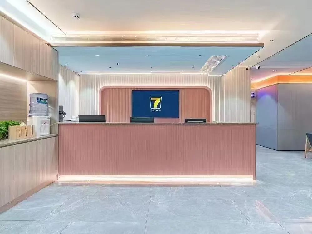 7 Days Inn Chengdu Huaxi Hospital & Sichuan Gym - Chengdu