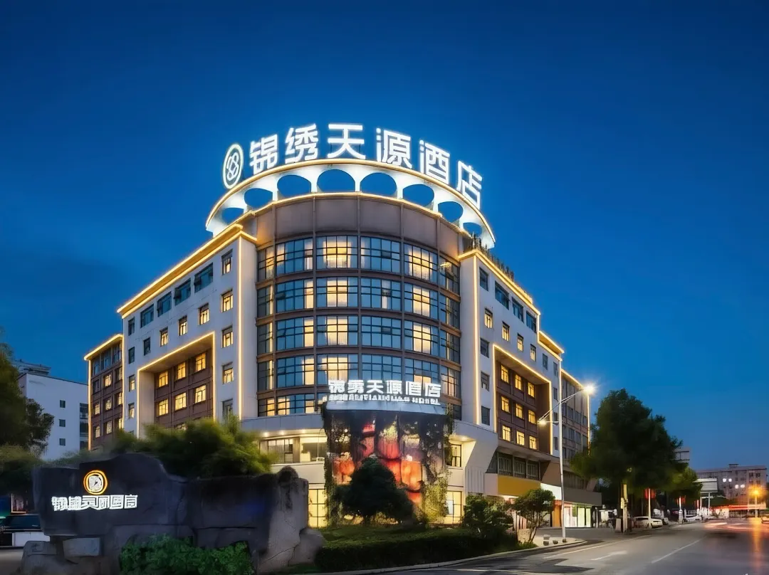 Jinxiu Tianyuan Hotel - Shaoyang