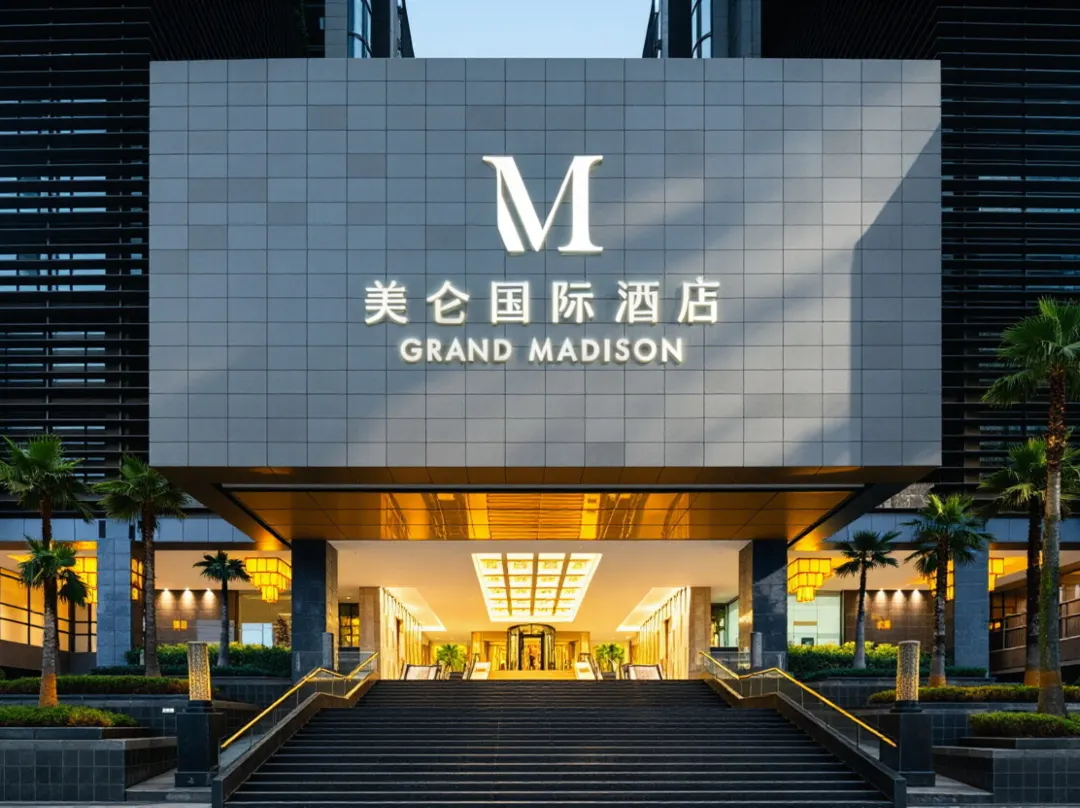 Jiulongpo Olympic Meilun International Hotel - Chongqing
