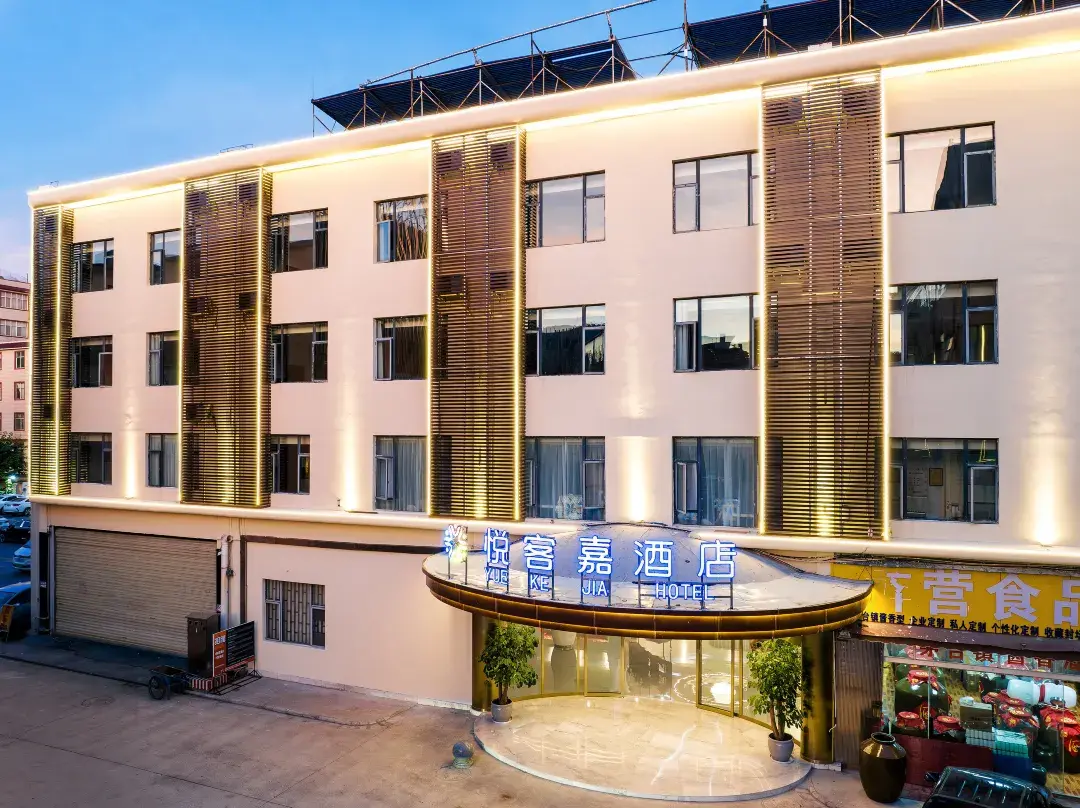 Yuekejia Hotel - Kunming