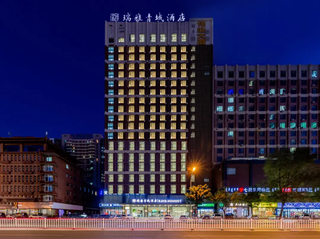 Ruiya Qingcheng Hotel - Hohhot