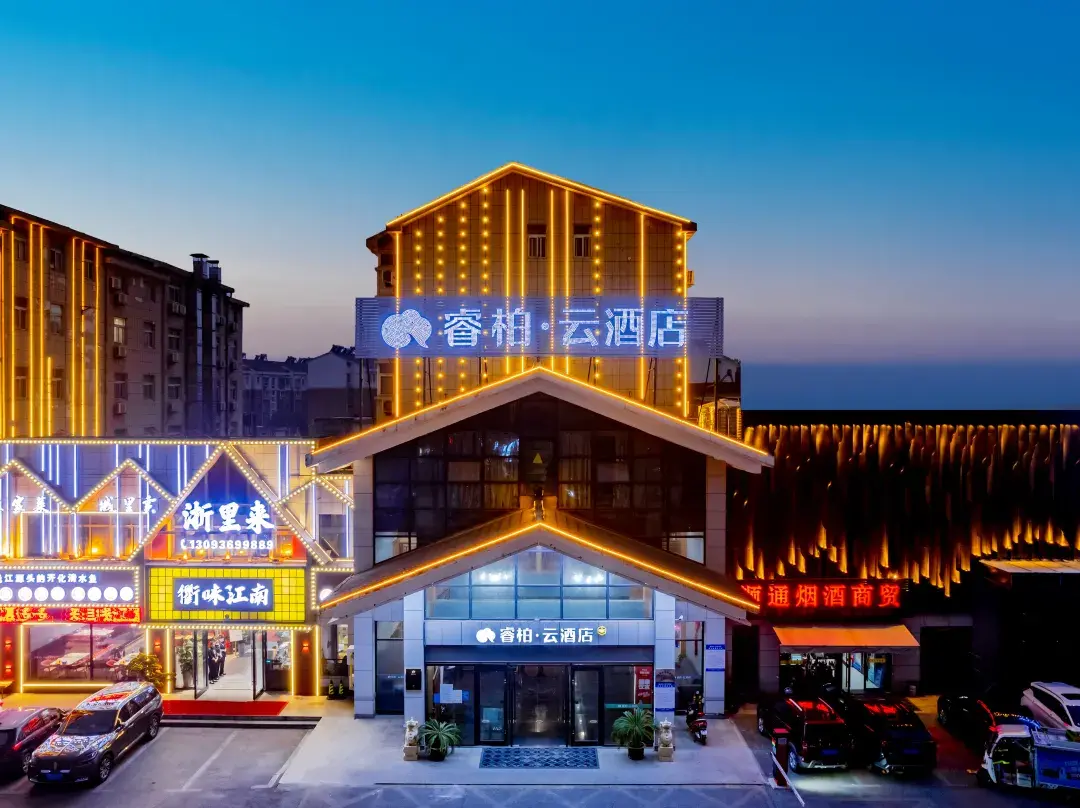 Rujia Ripple Hotel（chizhou Tonghui Plaza Store） - Chizhou