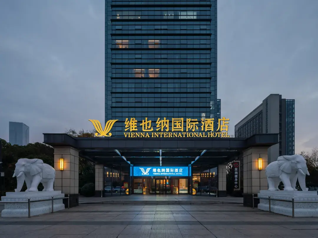 Vienna International Hote Nantong Xinghu Development Zone 101 Square Store - Nantong