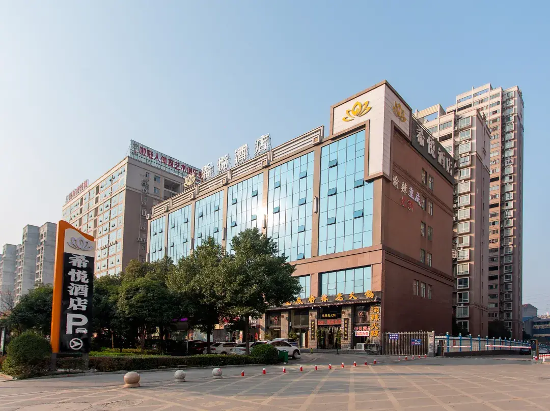 Huaihua Xiyue Hotel - Huaihua