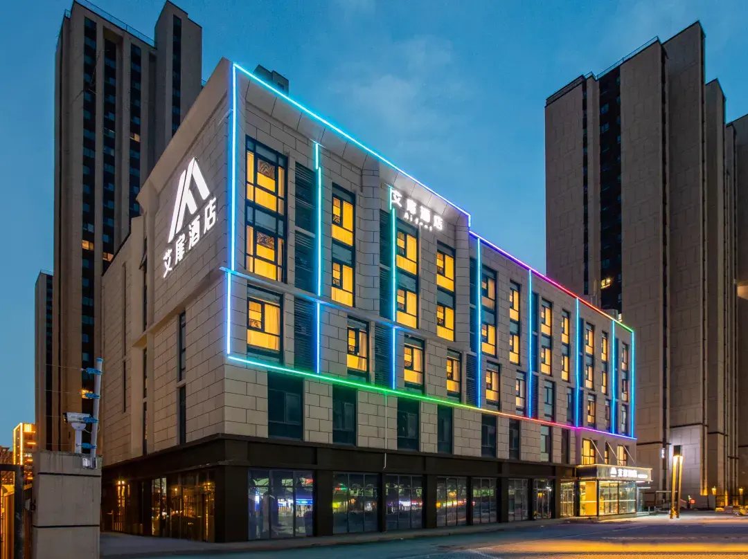 Aifeel Hotel - Jinzhong