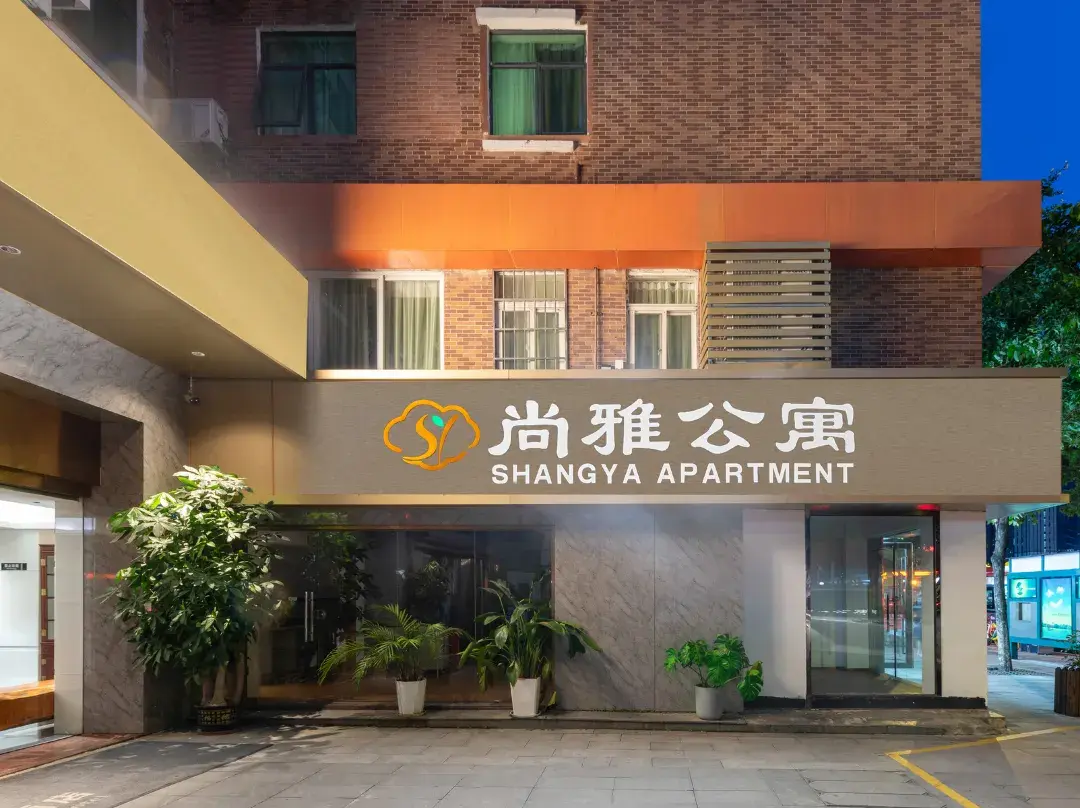 Shangya Apartment (Guangzhou Zhujiang New Town Sports Center Subway Station Branch) - Guangzhou