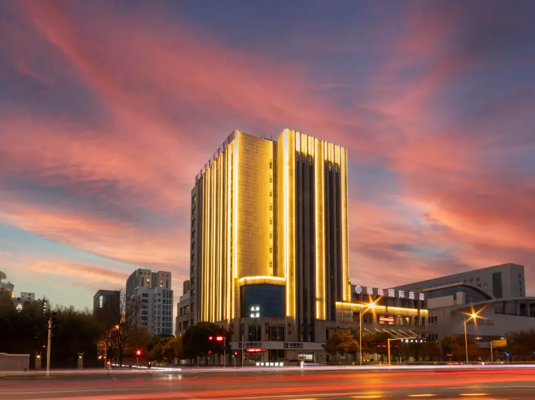 Fuyuan International Hotel - Zhengzhou
