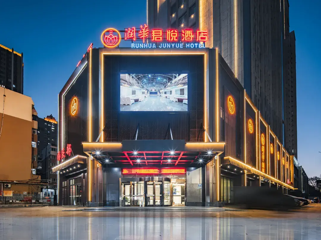 Runhua Junyue Hotel - Luoyang